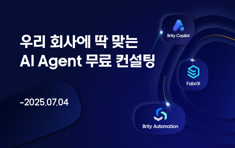 우리 회사에 꼭 필요한 AI Agent를 찾아보세요 | 이벤트 | 삼성SDS